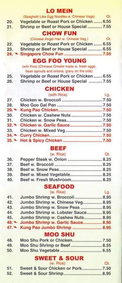 Menu at DH Buffet restaurant, Oak Harbor