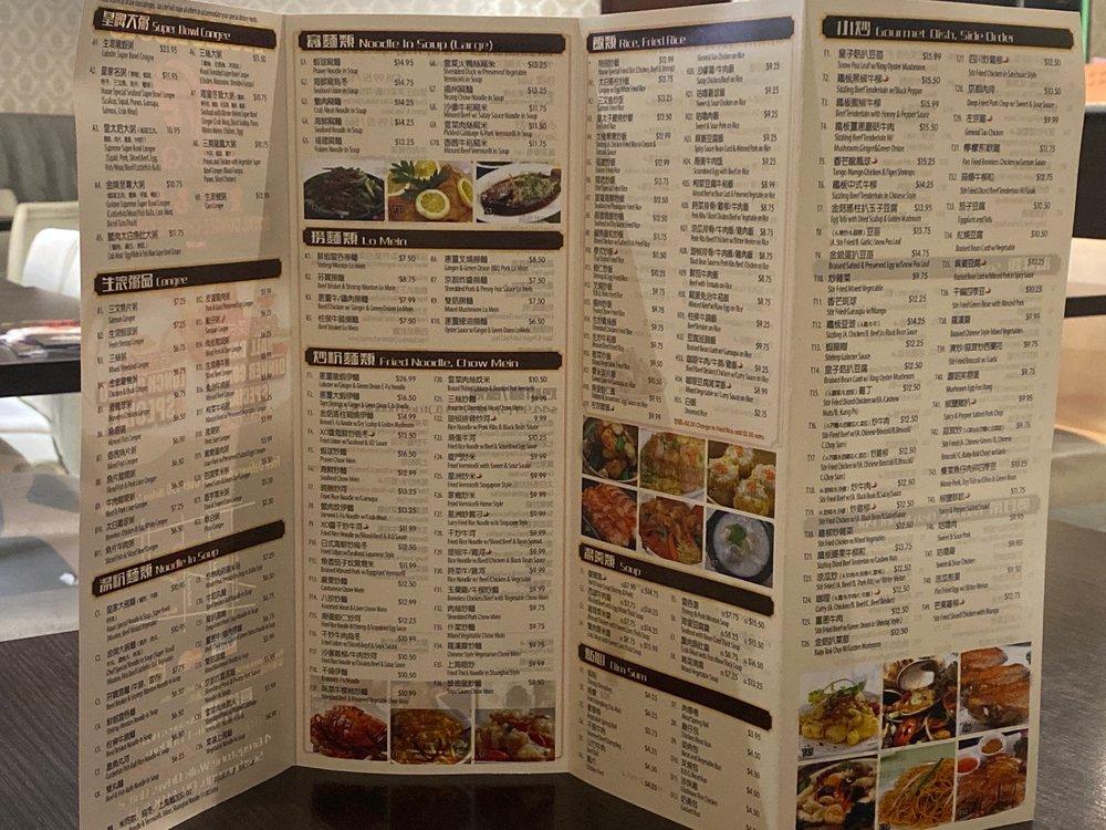 Menu au Royal Congee Chinese Cuisine restaurant, Toronto