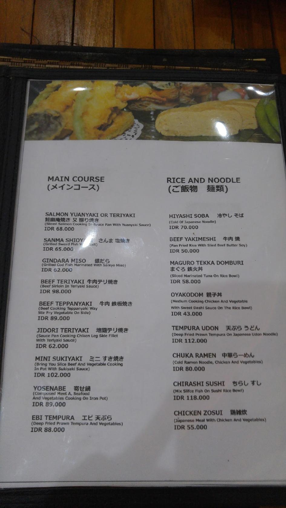 Menu at Momiji Restaurant, Bekasi Regency