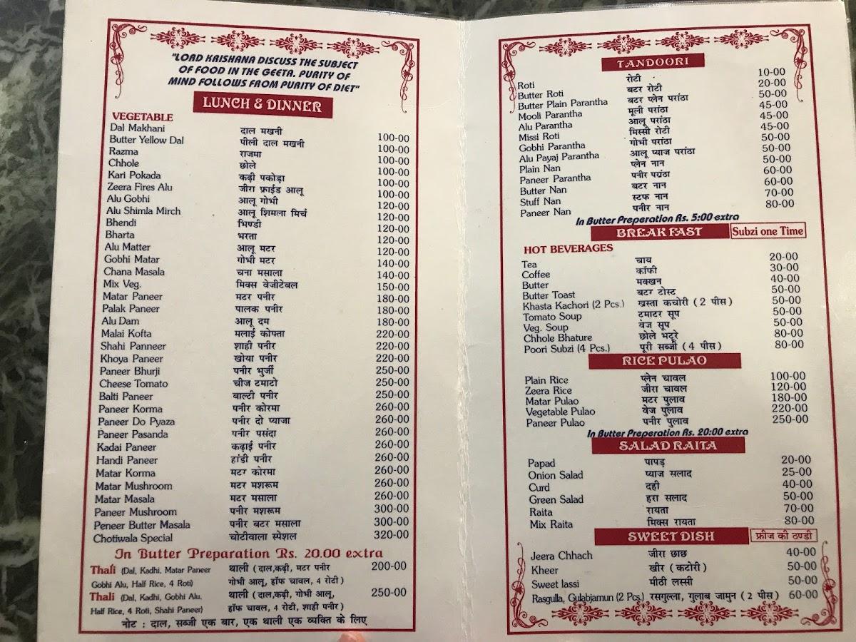 Menu at Prachin Asli Chotiwala, Haridwar