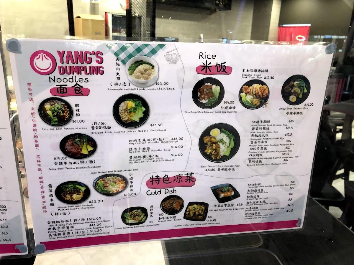 Menu at Yang’s Dumpling restaurant, Karawara