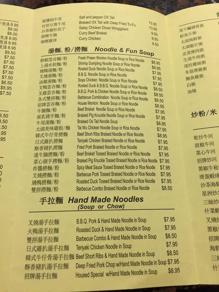Menu at Mr Fong BBQ & Noodles, Daly City