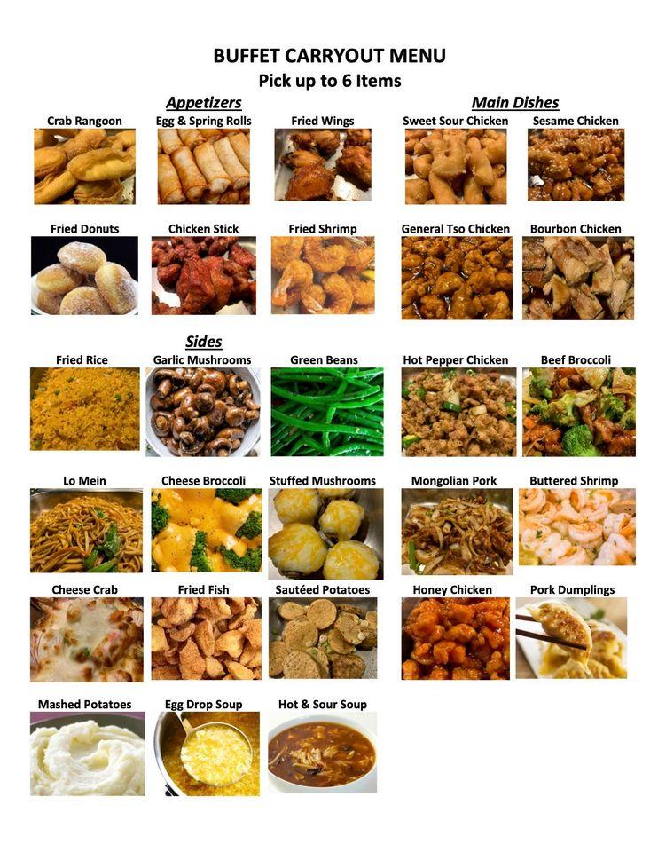 Menu at Rice & Fries restaurant, Sparta, Sparta Centre Dr