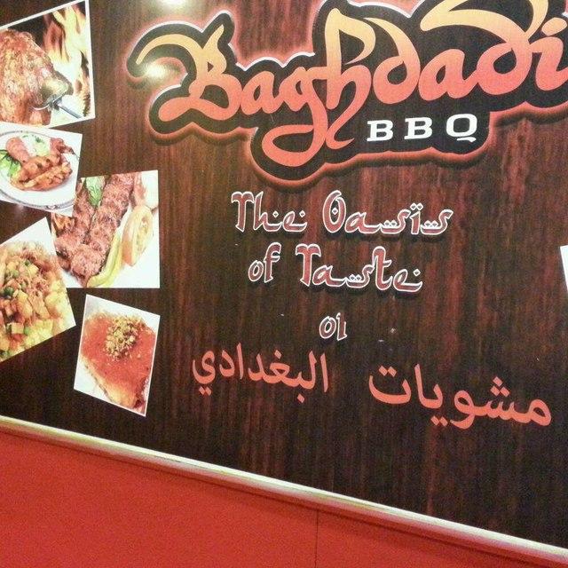 Menu at Baghdadi BBQ, Chennai, Ground Floor Opposite To Hot Chips 810 ...