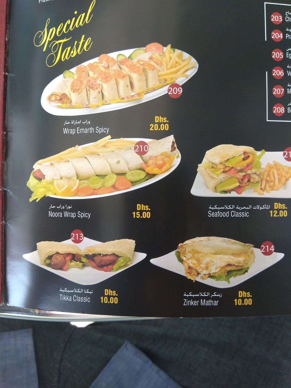 Menu at Jabal Al Rahma Cafeteria, Dubai, Saleh Bin Lahej Mosque