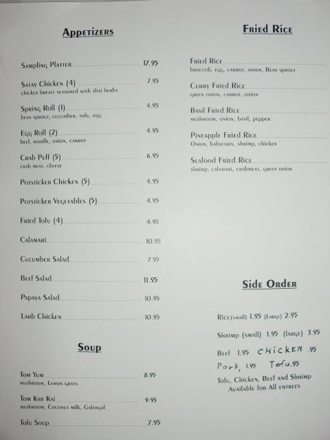 Menu at Sky Thai Cuisine restaurant, Chicago