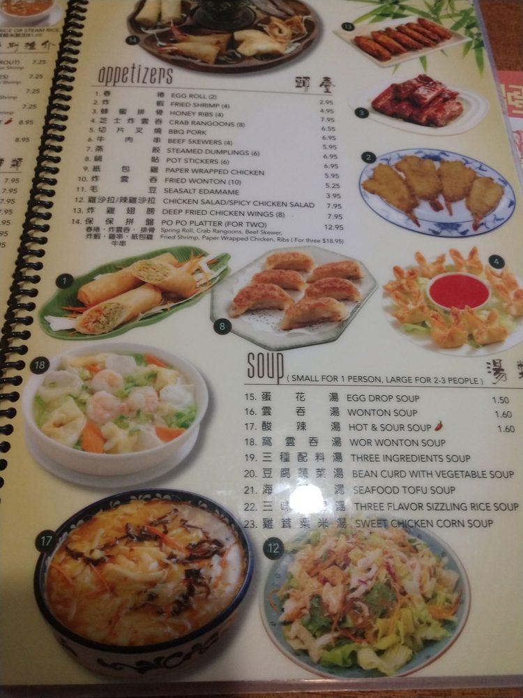 Menu at Wang's Chinese Cuisine restaurant, Cathedral City