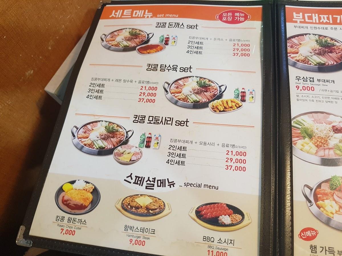 Menu at King Kong restaurant, Busan, 177 Bujeon-dong