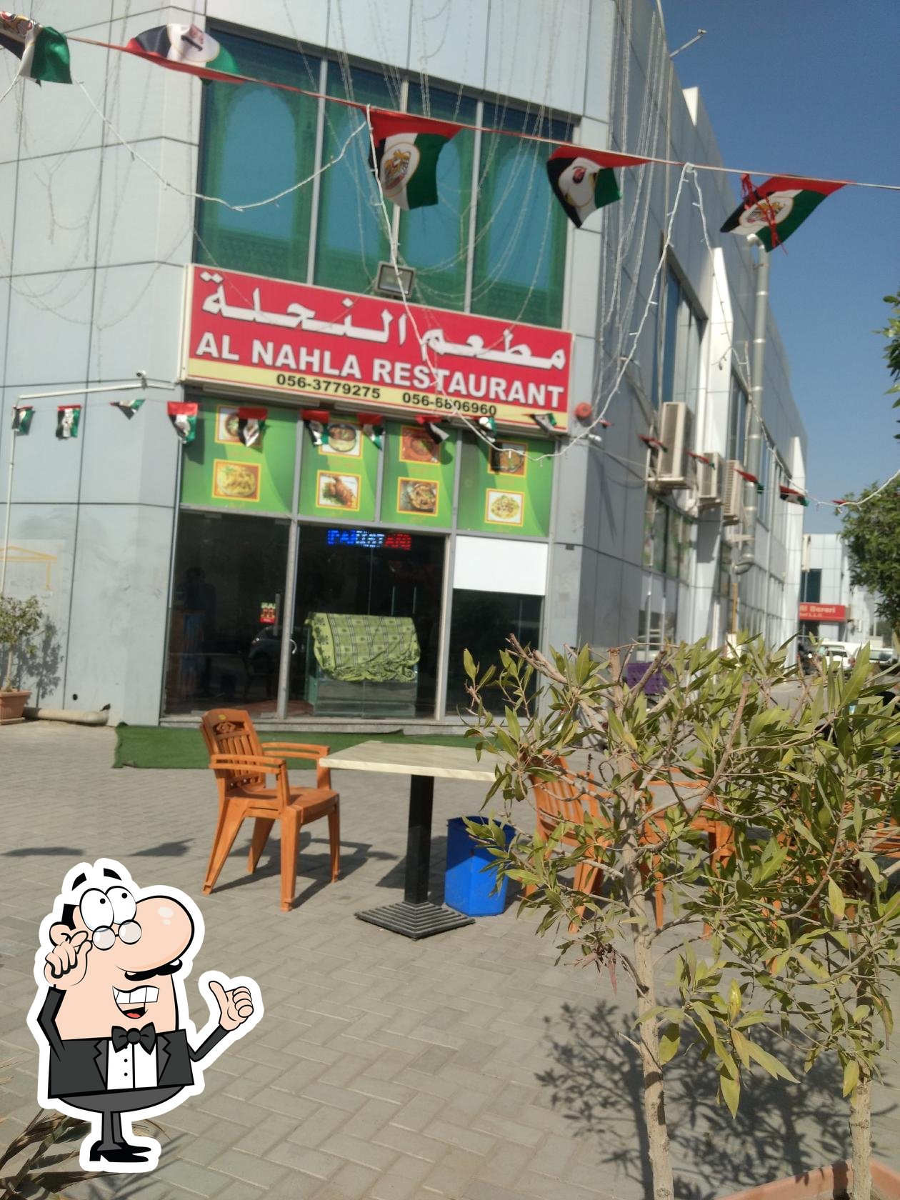 Al Nahla Restaurant, Sharjah - Restaurant menu, prices and reviews