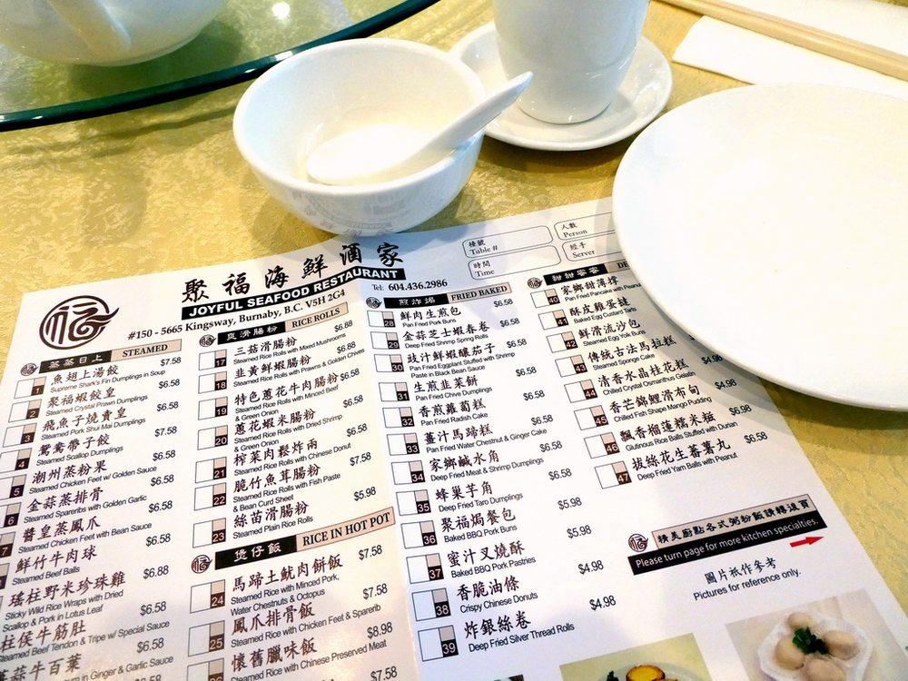 Menu at Joyful Seafood Restaurant, Burnaby
