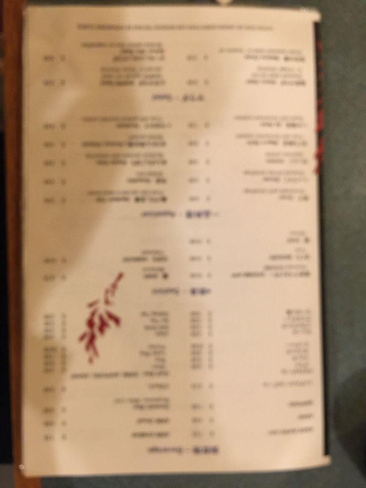 Menu at Izakaya Sanpei Restaurant, Canton