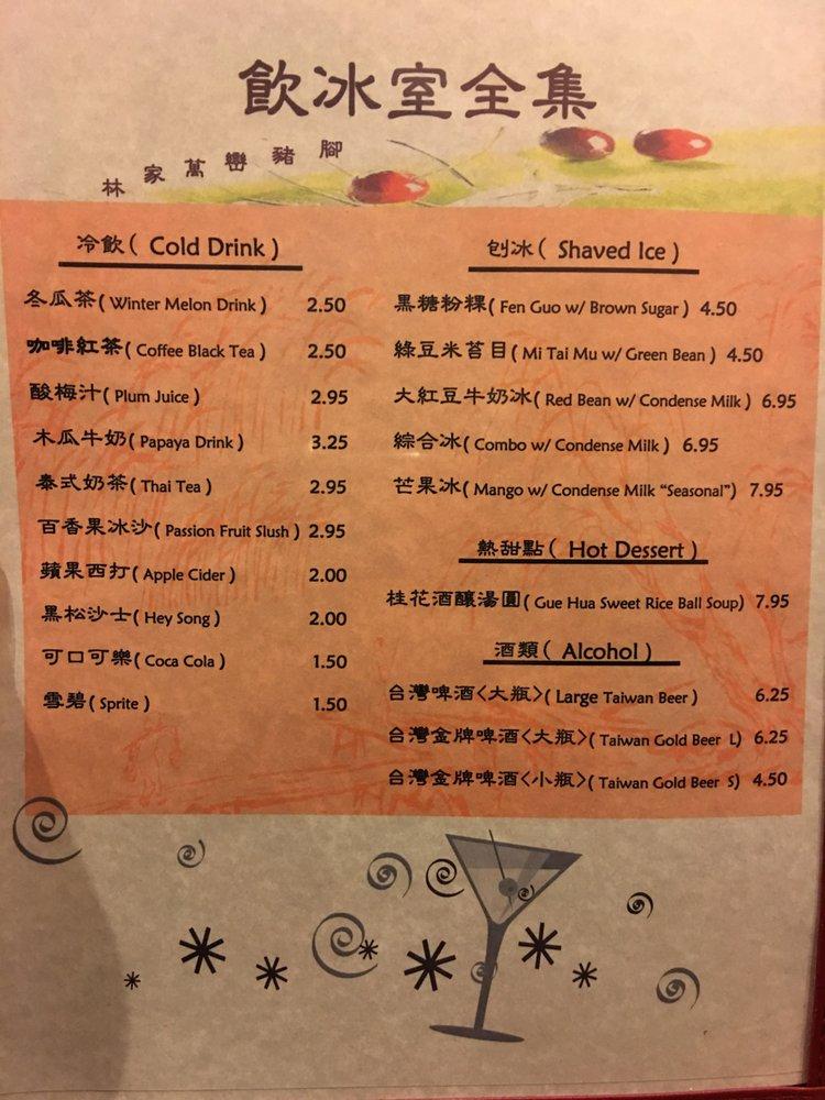 Menu at Taiwan Cafe, Milpitas