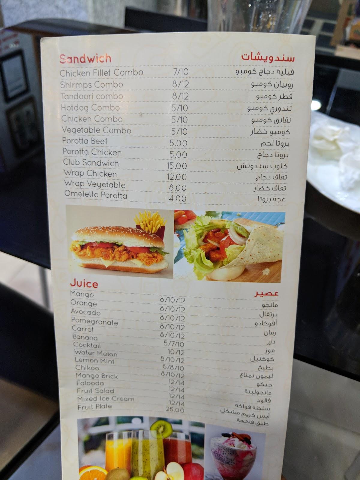 Menu at Malabar Majlis Restaurant, Dubai, 151 Al Mina St