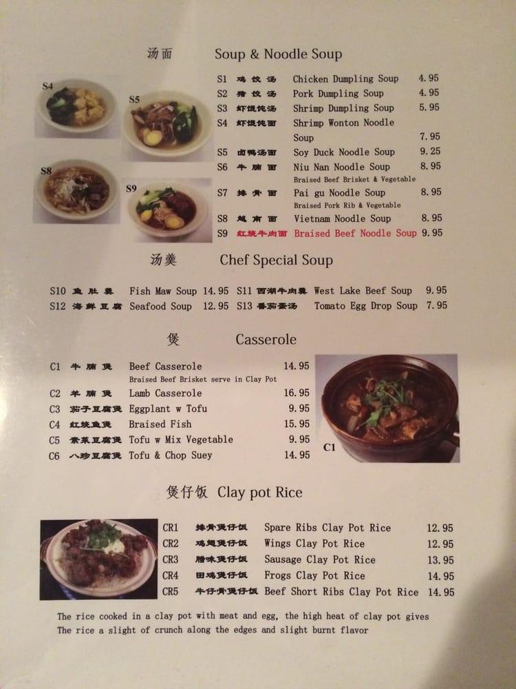 Menu at U & TEA restaurant, Bethlehem