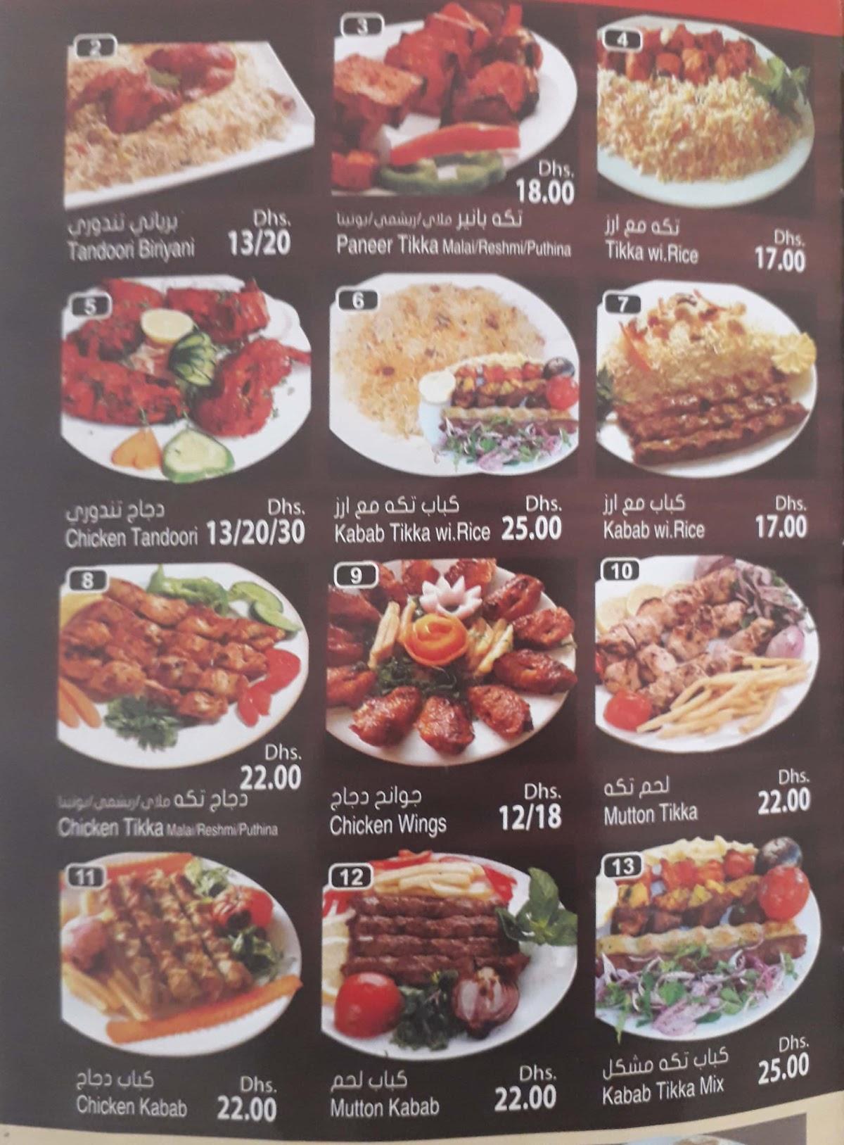 Menu at Abraj Zam Zam Restaurant, Sharjah, New Al Taawun Rd