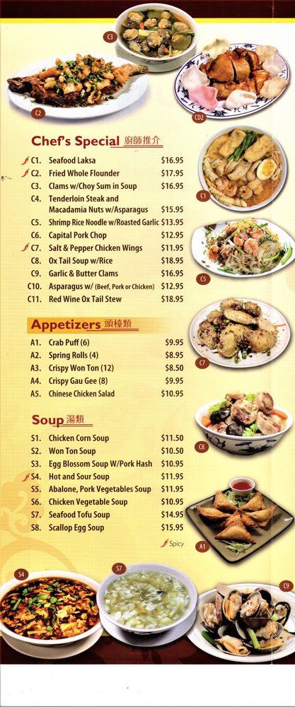 Menu at Kunia Chinese Restaurant, Waipahu