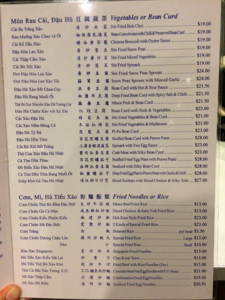 Menu at Pacific House Restaurant, Richmond, 8/240 Victoria St