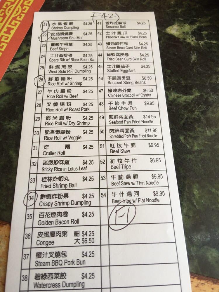 Menu at Silver Star Chinese Restaurant, Jacksonville