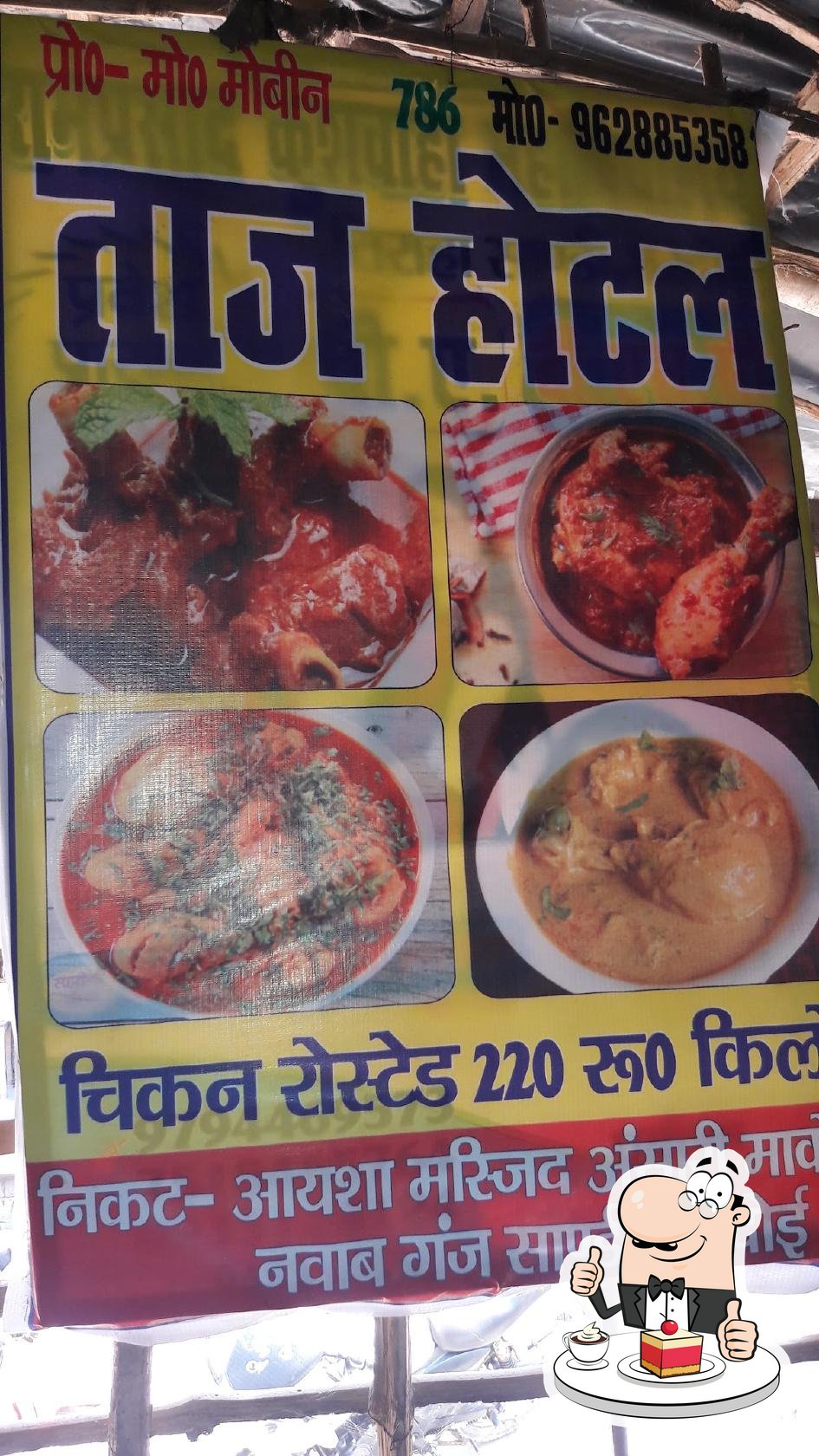 Taaz Hotel (Veg & non veg) - Restaurant menu, prices and reviews