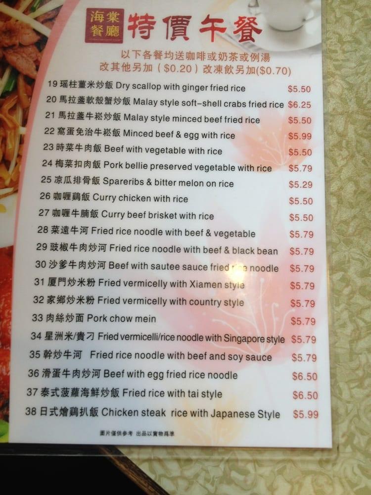 Menu at Hai Tang Cafe & Takeout, Markham, 38 Buttonfield Rd