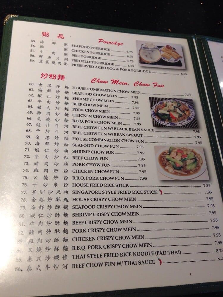 Menu at Kim Tar Restaurant, Artesia