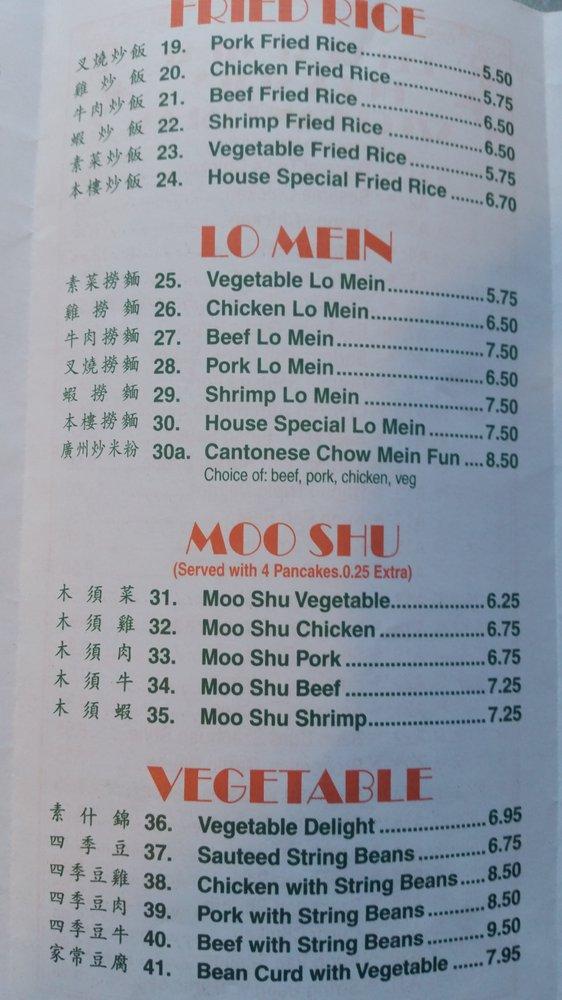 Menu at China Fun restaurant, Waitsfield, 5360 Main St