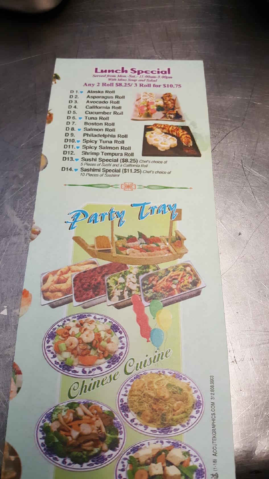 Menu at Lucky Liu's restaurant, Milwaukee