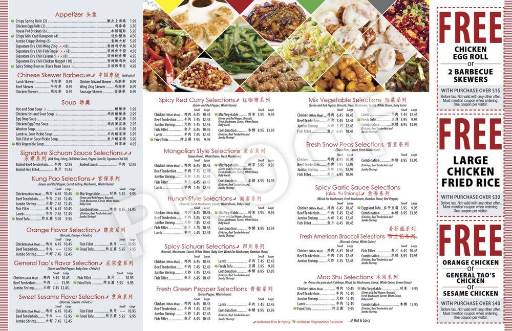 Menu at New China Station restaurant, Chicago, W North Ave