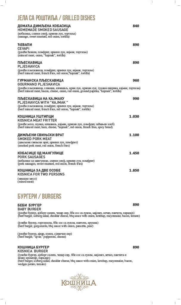 Menu at Restaurant Košnica 2 Obilićev venac, Belgrade