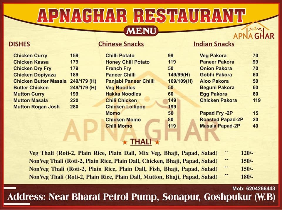 Menu at APNA GHAR DHABA, Siliguri