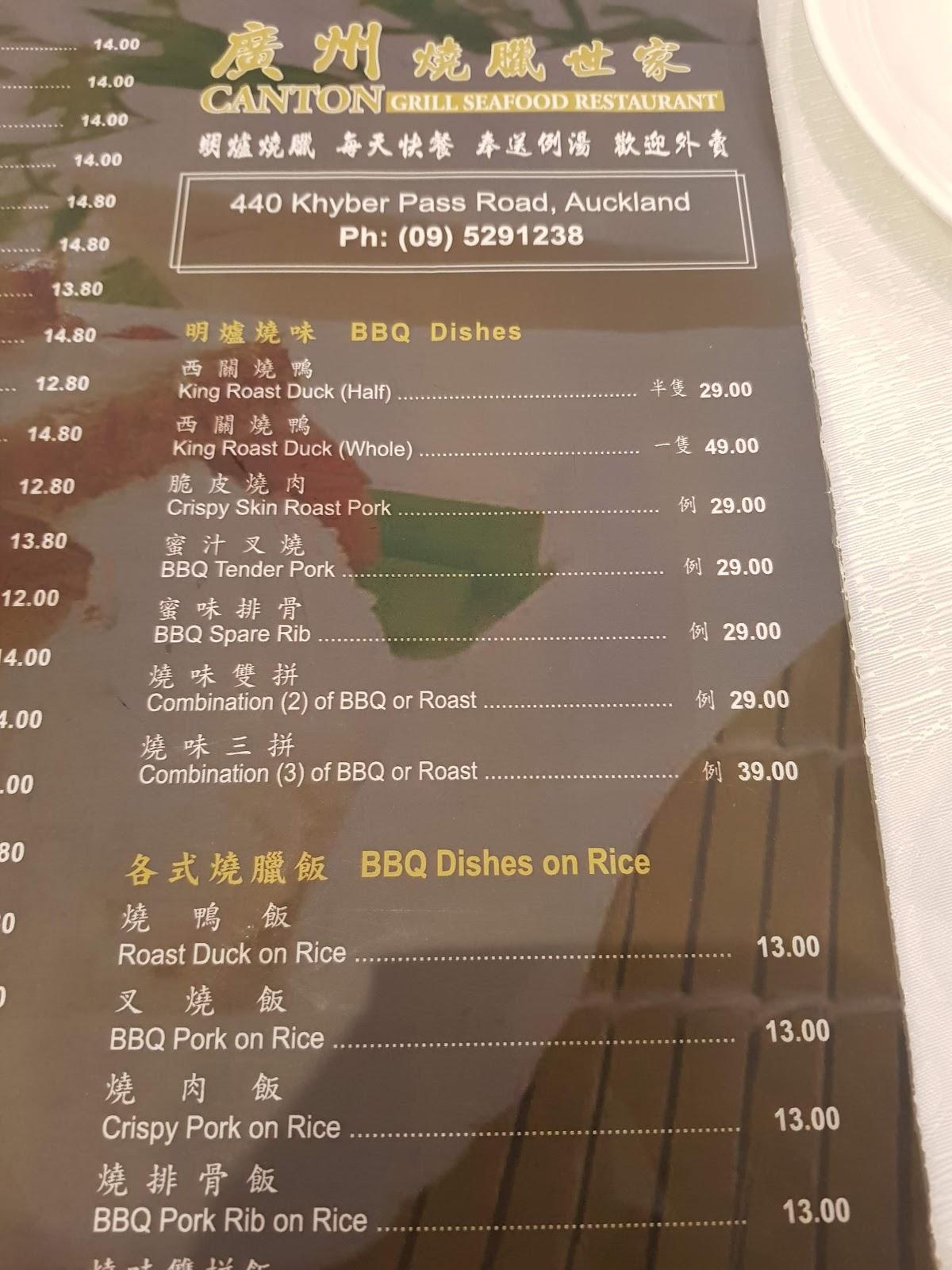 Menu at Canton Grill Seafood Restaurant, Auckland