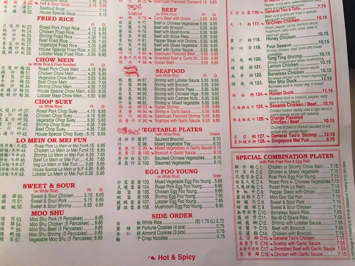 Menu at China House restaurant, Beaver