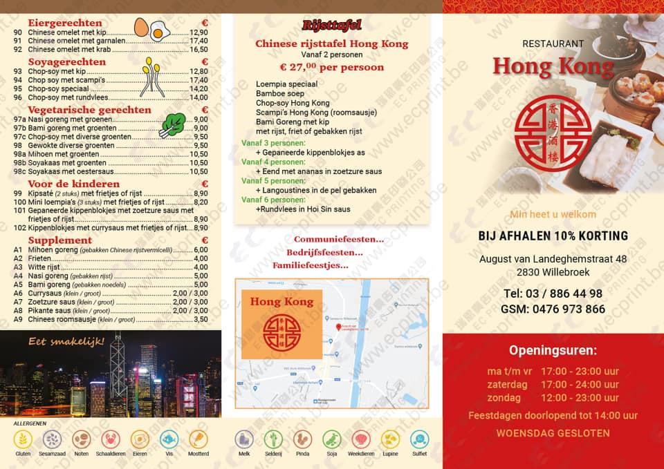 Menu at Hong Kong Restaurant, Willebroek
