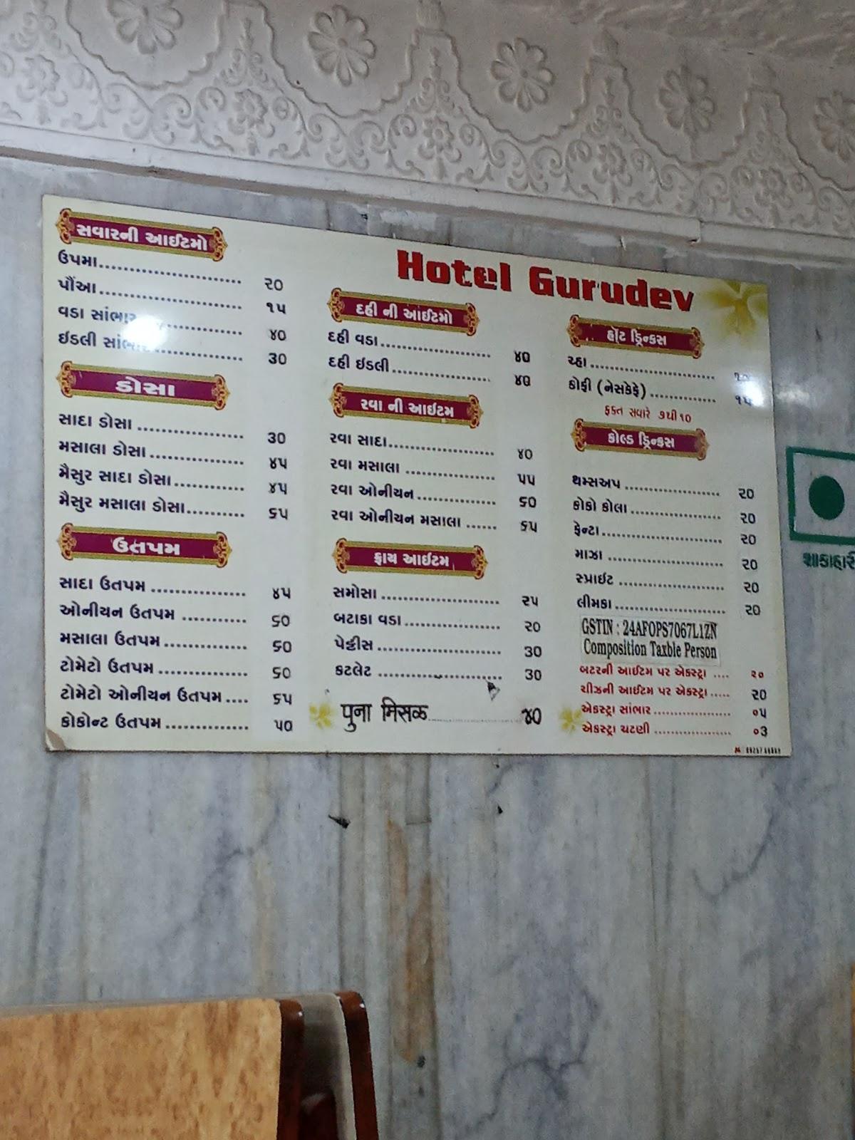 Menu at Gurudev Restaurant, Vadodara
