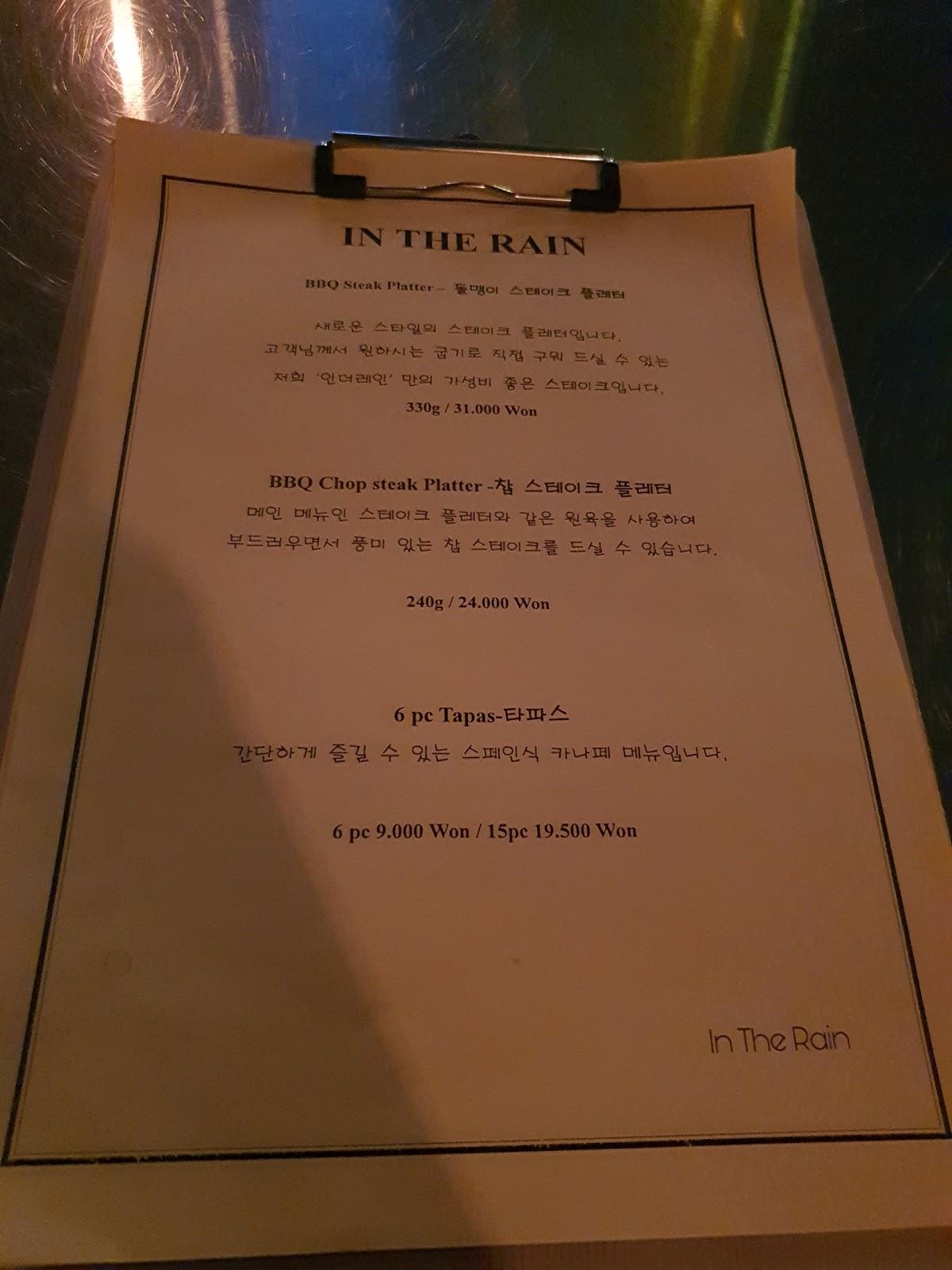 Menu at In the Rain pub & bar, Daejeon
