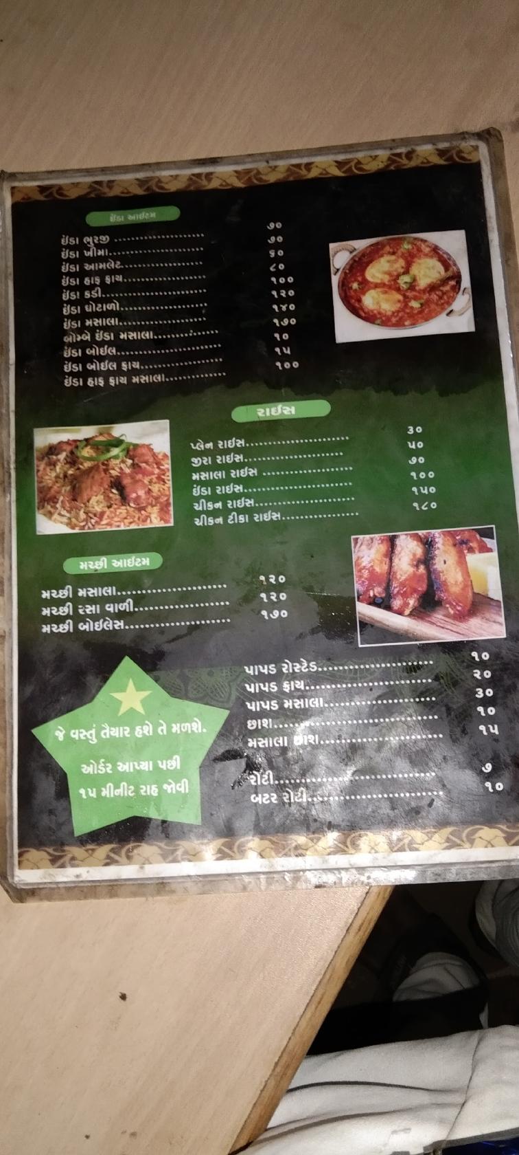 Menu at Famous Tawa Fry, Tharad