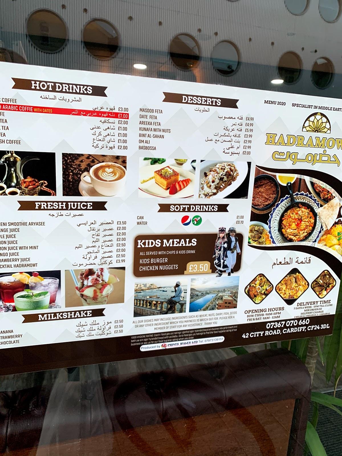 Menu at HADRAMOWT restaurant, Cardiff