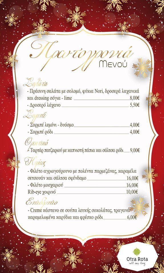 Menu at Otra Rota, Chios