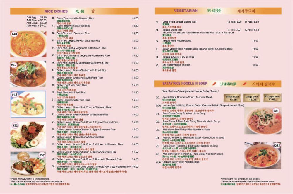 Menu at Pho Khanh Express restaurant, Vancouver