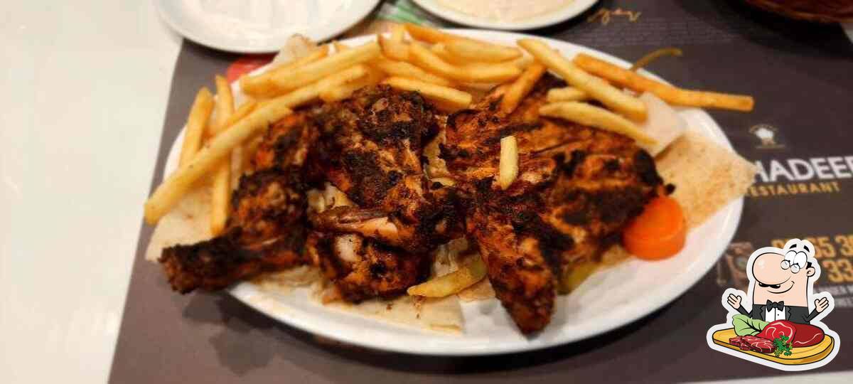 Silver Aghadeer Restaurant, Dubai, Opposite Savoy Central Hotel ...