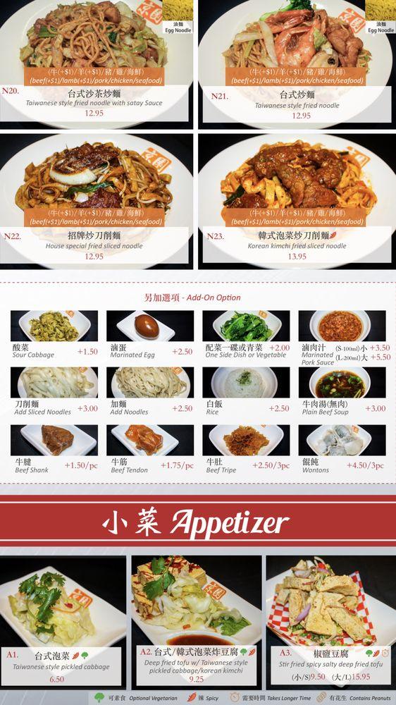Menu at No. 1 Beef Noodle restaurant, Burnaby