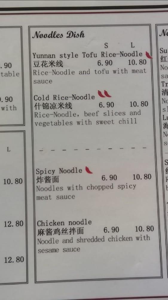 Menu at Sui Yuan restaurant, Adelaide