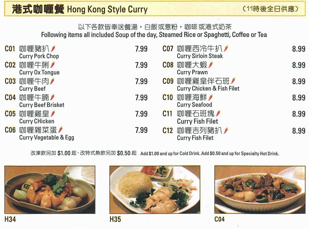 Menu at Metro Square Café Restaurant, Markham