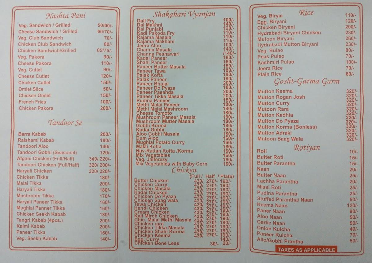 Menu at City Kitchen Restaurant, Noida
