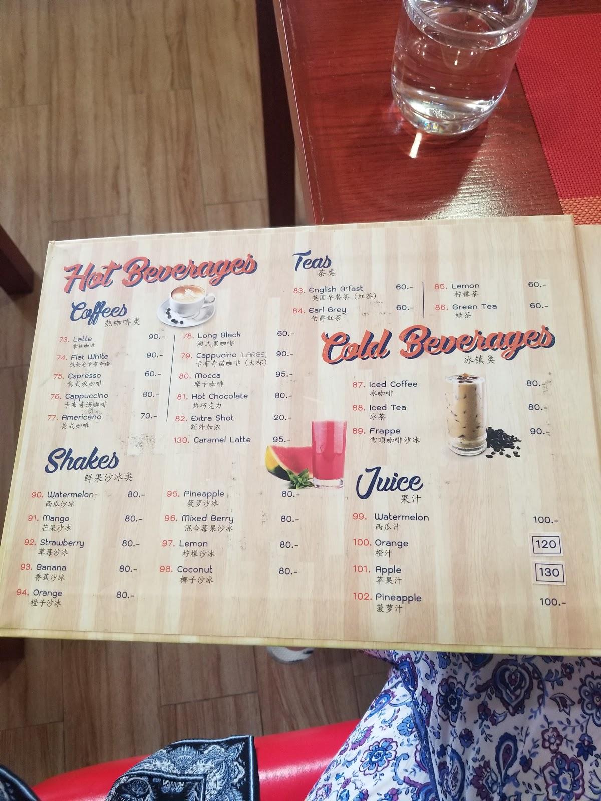 Menu at Coffee Cycle Phuket pub & bar, Chalong