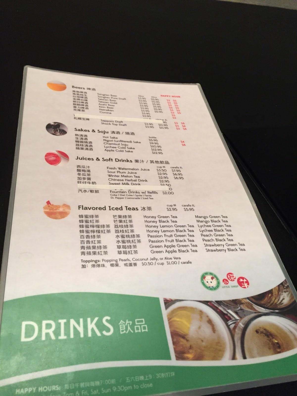 Menu at Happy Sheep Hot Pot restaurant, Torrance, 3525 Pacific Coast Hwy