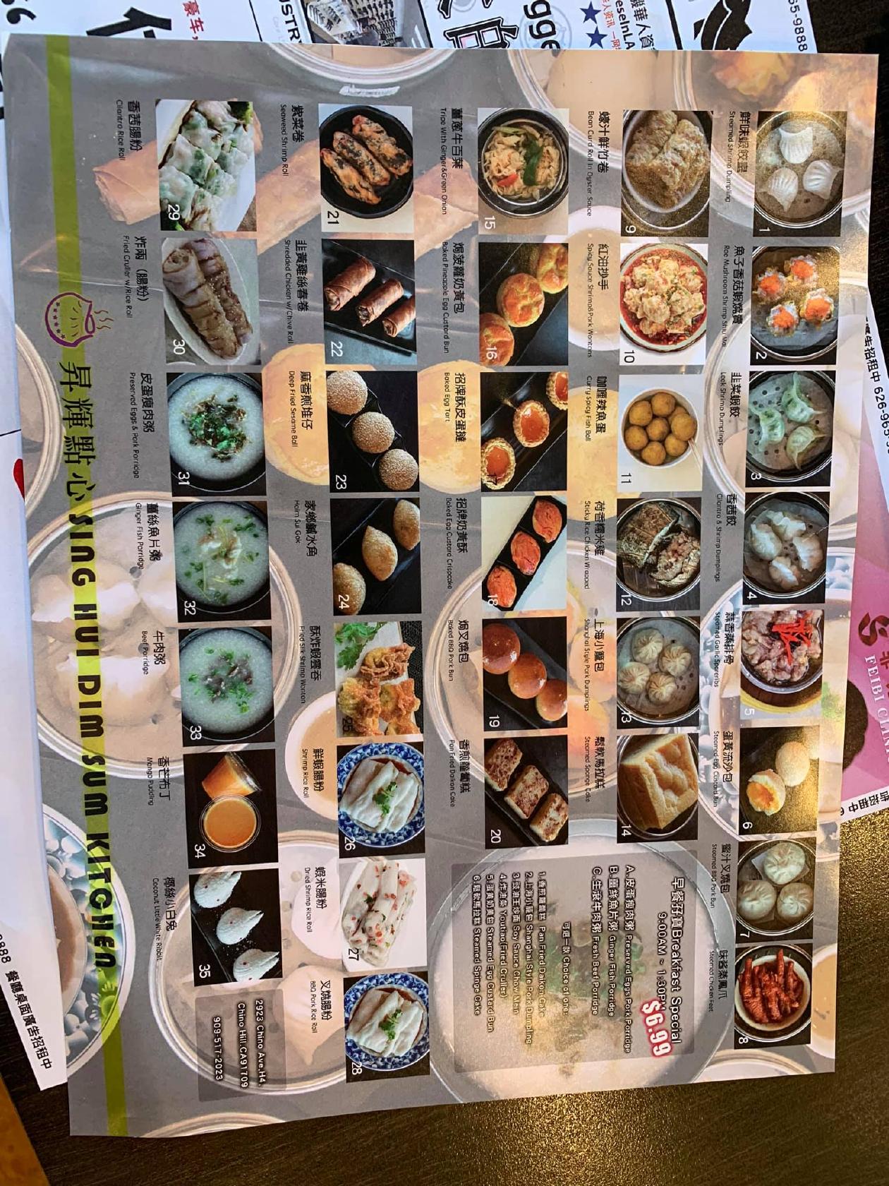 Menu at Sheng Hui Dim Sum restaurant, Chino Hills