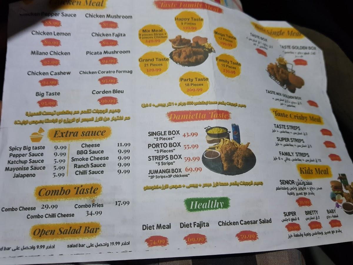 Menu at Taste fried chicken restaurant, Egypt