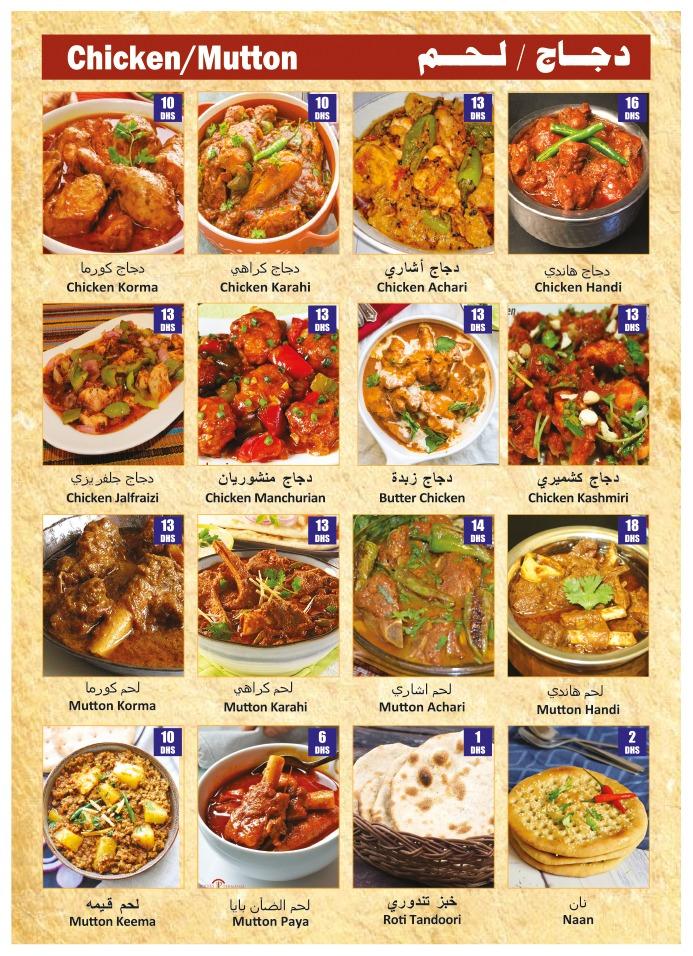 Menu at Royal Garden Restaurant & Cafeteria, UAE