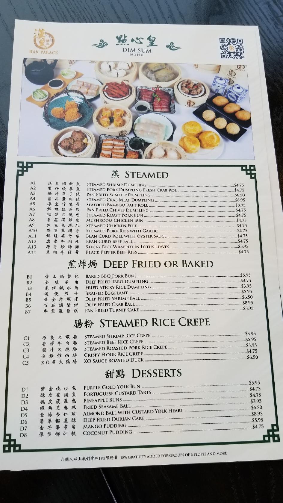 Menu at Han Palace restaurant, McLean